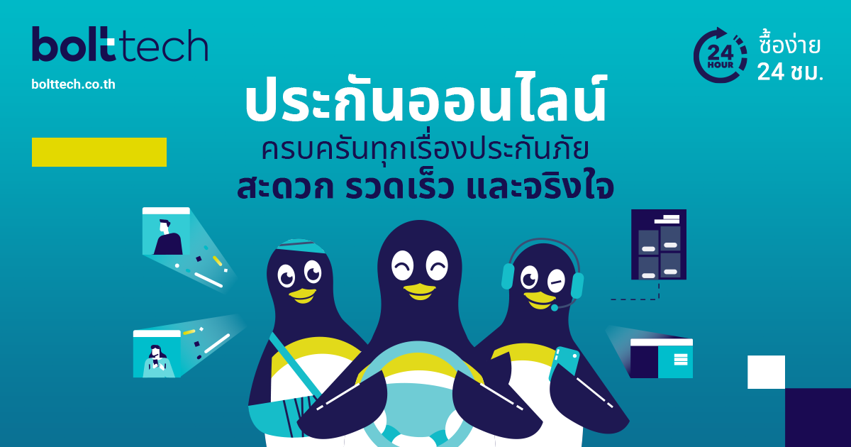 Compare Insurance With bolttech Insurance Broker